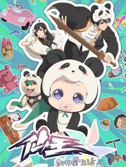 Xian Wang de Richang Shenghuo 5 | Anime-Dunya Español