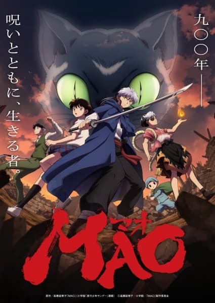 Mao | Anime-Dunya Español