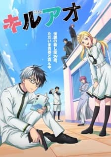 Kill Ao | Anime-Dunya Español